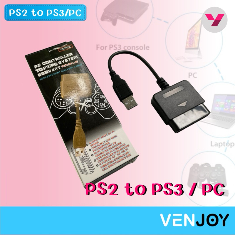 สายแปลงจอย PS2 ต่อเล่นกับเครื่อง PS3 หรือ PC / PS2 Controller to PS3 or PC Convert Cable ...