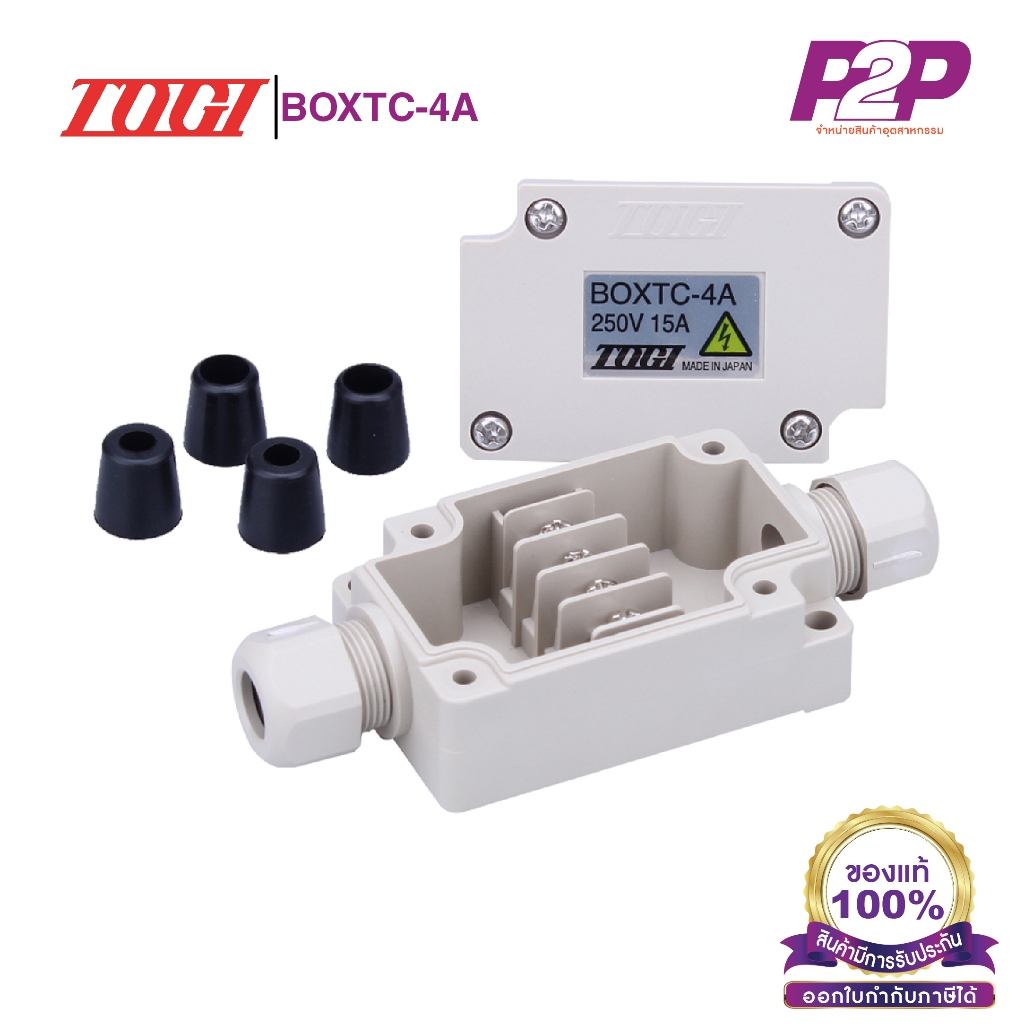 BOXTC-4A : กล่องเทอร์มินอลบล็อค 4 Poles AC/DC 250V 15A IP65 - Togi ...
