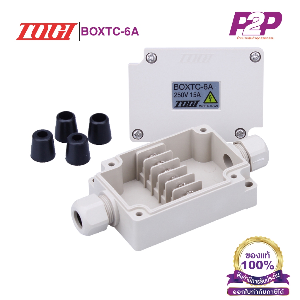 BOXTC-6A : กล่องเทอร์มินอลบล็อค 6 Poles AC/DC 250V 15A IP65 - Togi ...