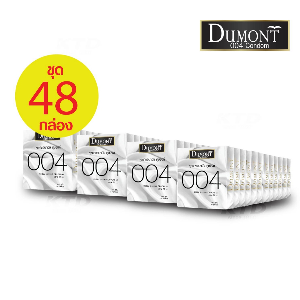 Dumont 004 Size 52mm. ถุงยางอนามัยผิวเรียบแบบบาง 48 กล่อง | Shopee Thailand