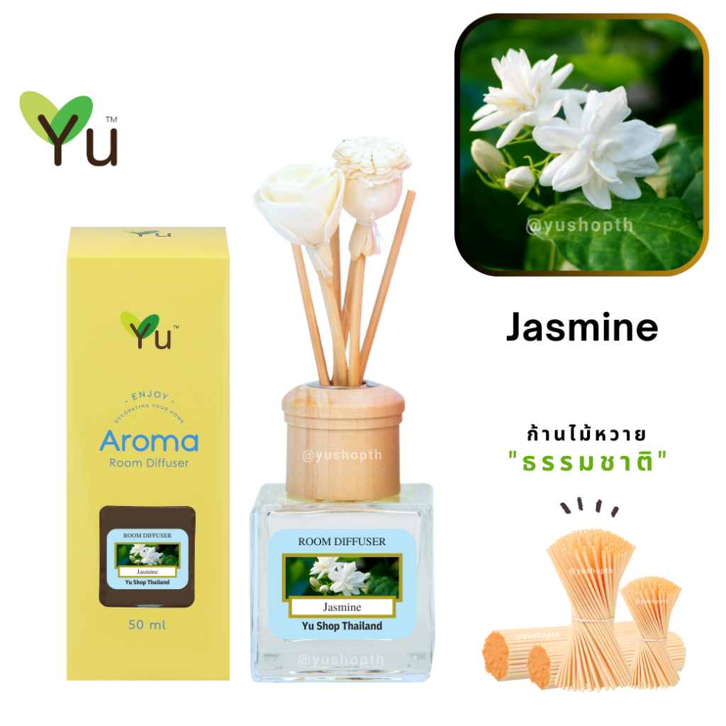 🌟 กลิ่น Jasmine 🌟 Room Diffuser 50 ml. กลิ่นดอกมะลิ หอมสดชื่นมากๆ เป็นกลิ่นดอกไม้ไทยที่ได้รับ ...
