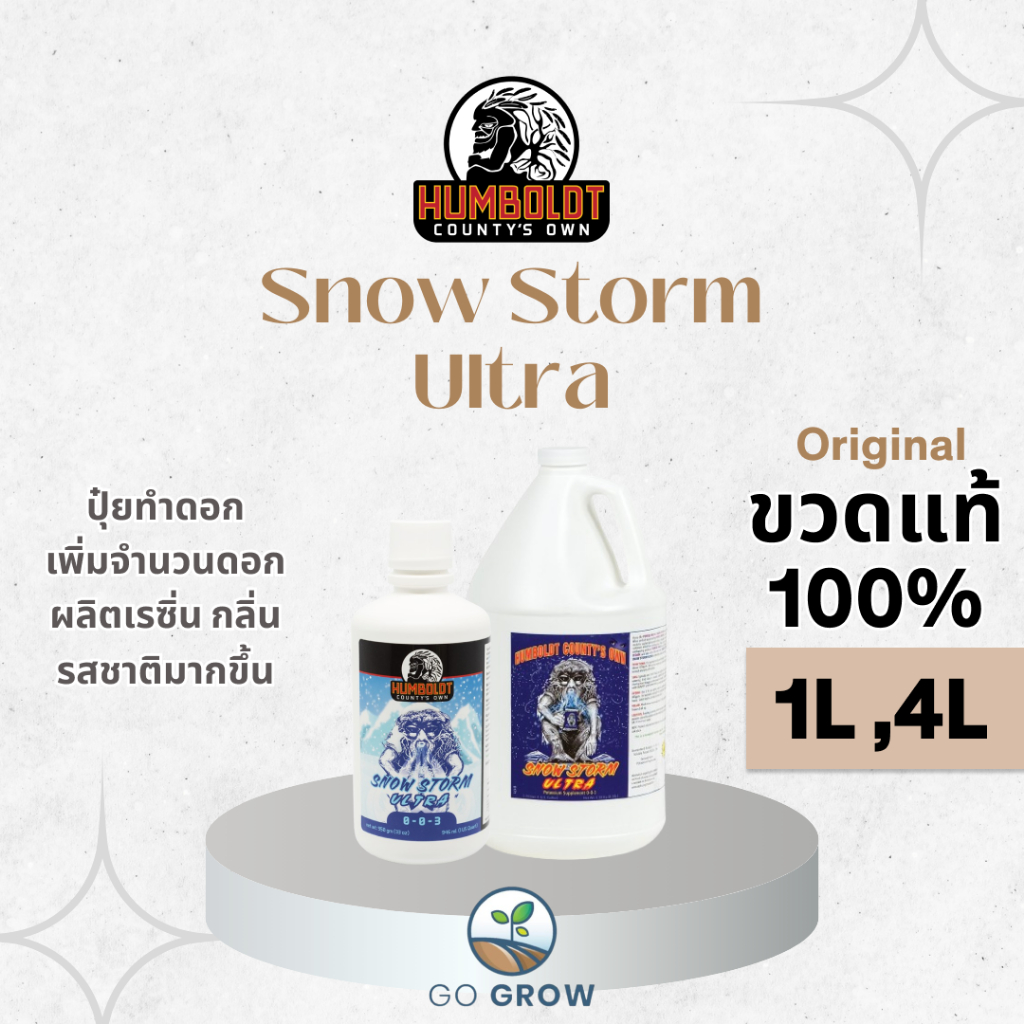[ขวดแท้] Humboldt County's Own Snow Storm Ultra 1L ,4L ปุ๋ยเร่งดอกมีกรด ...