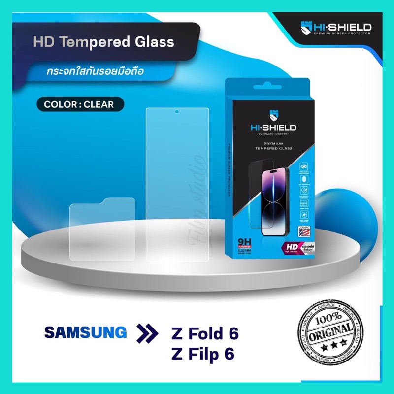 Hi Shield กระจกกันรอยใสHDและกระจกกันมอง(privacy )จอนอก สำหรับรุ่นGalaxy ...