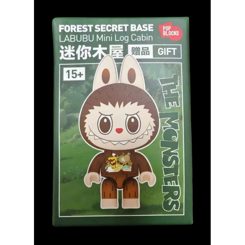[พร้อมส่ง⚡️] มินิบู้ mini labubu จาก Pop blocks Forest Secret Base ...