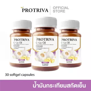 สั่งซื้อสินค้าออนไลน์จาก Protriva | Shopee Thailand