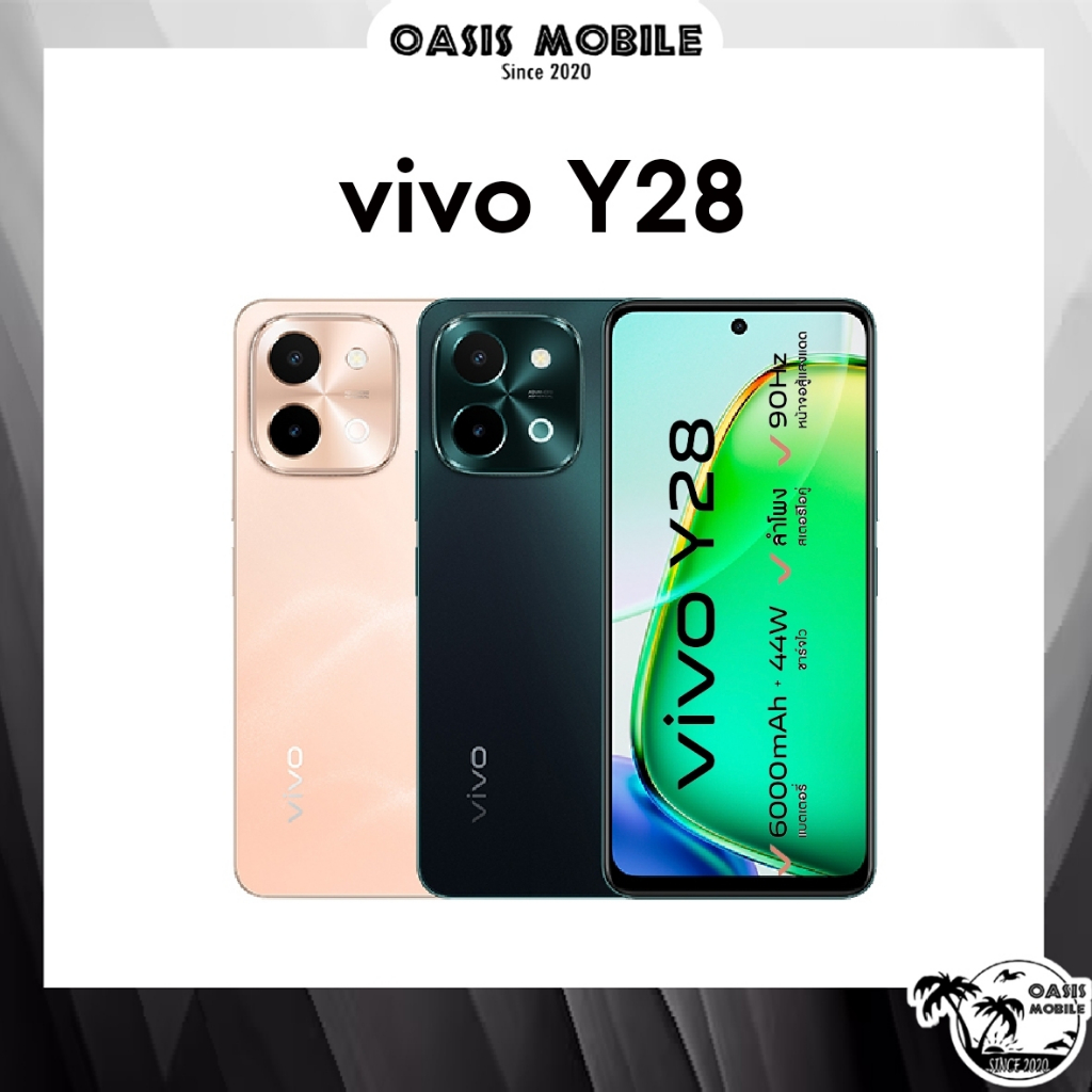 [hot] Vivo Y28 | Y27s | Y18 MediaTek Helio G85 Refresh Rate 90Hz | vivo ...