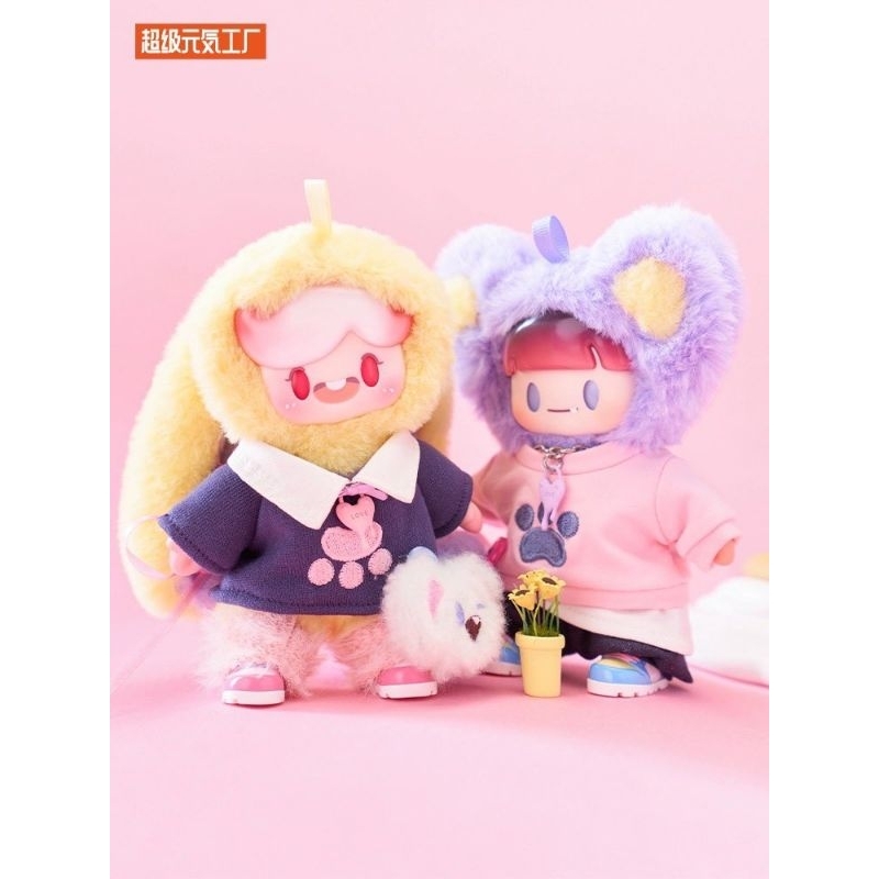 พร้อมส่ง พวงกุญแจตุ๊กตา Adou & FuFu Plush Toy Limited 750 ตัว | Shopee ...