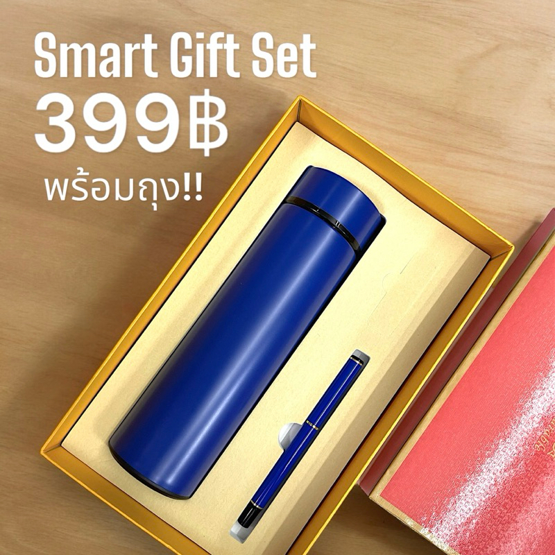บลูบิซ Smart Gift Set 399฿ | Shopee Thailand