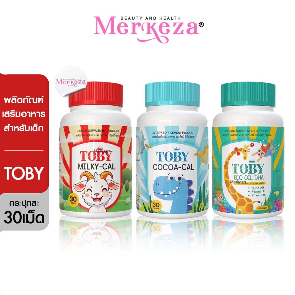 Toby Bio Oil Cocoa Milky Cal โทบี้ ไบโอออยล์ โคโค่ มิลค์กี้แคล สำหรับเด็ก อาหารเสริม เจริญอาหาร ...