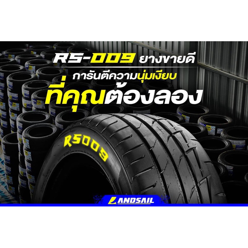 ( 1เส้น ) ปี24 LANDSAIL RS009 , RK007 , RK-zero ขอบ15 ยางใหม่ | Shopee ...