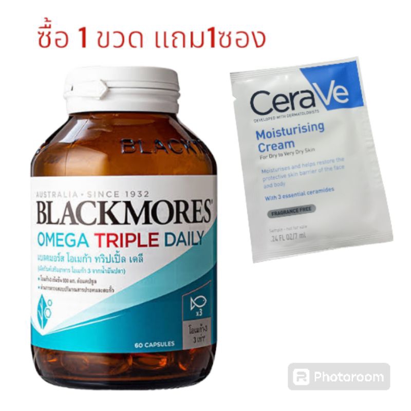Blackmores Omega Triple Daily แบลคมอร์ส โอเมก้า ทริปเปิ้ล เดลี | Shopee ...