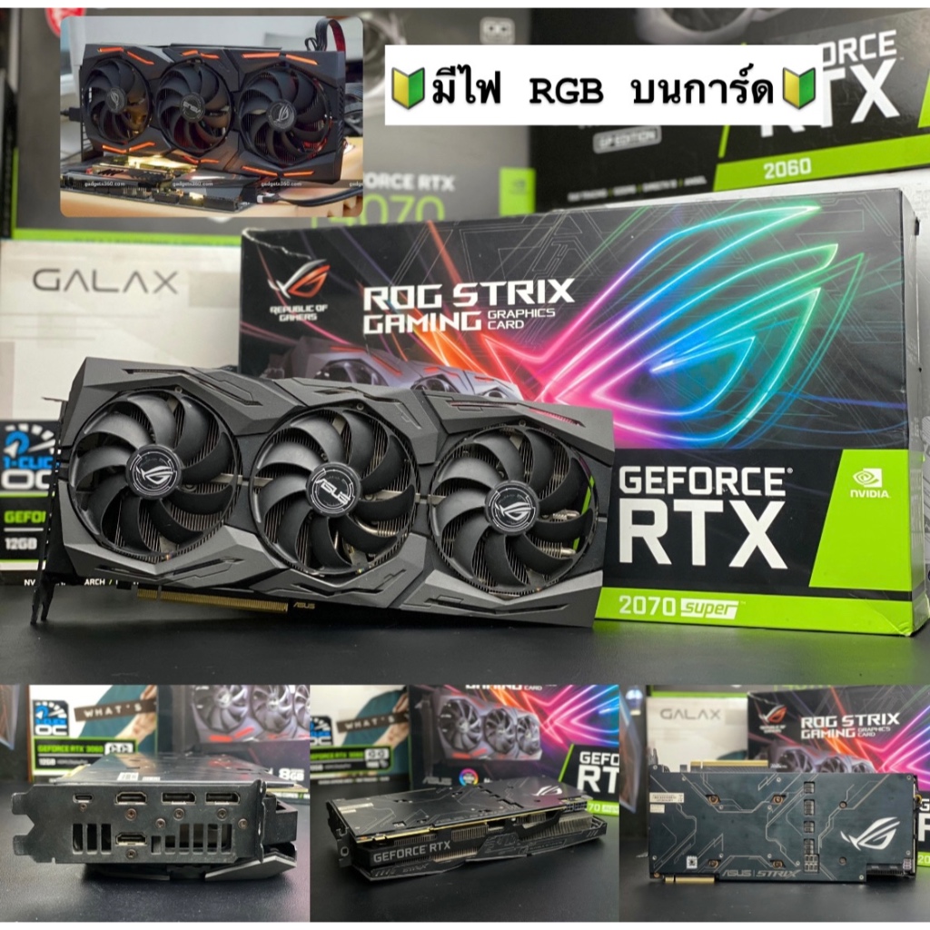 🔰การ์ดจอ🔰 RTX 2060 2070 3060 3070 ti RX 5700xt 6600 6700 6800 xt🔰 มือสอง รวมตัวยอดฮิต ราคาคุ้ม ...