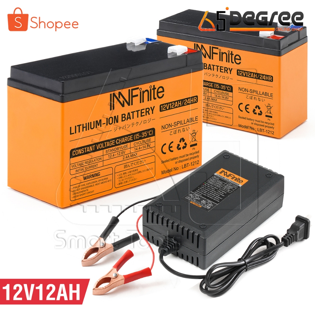 InnFinite แบตเตอรี่ลิเธียม 12V12AH / 12V8AH แบตเครื่องสำรองไฟ ไฟฉุกเฉิน ...