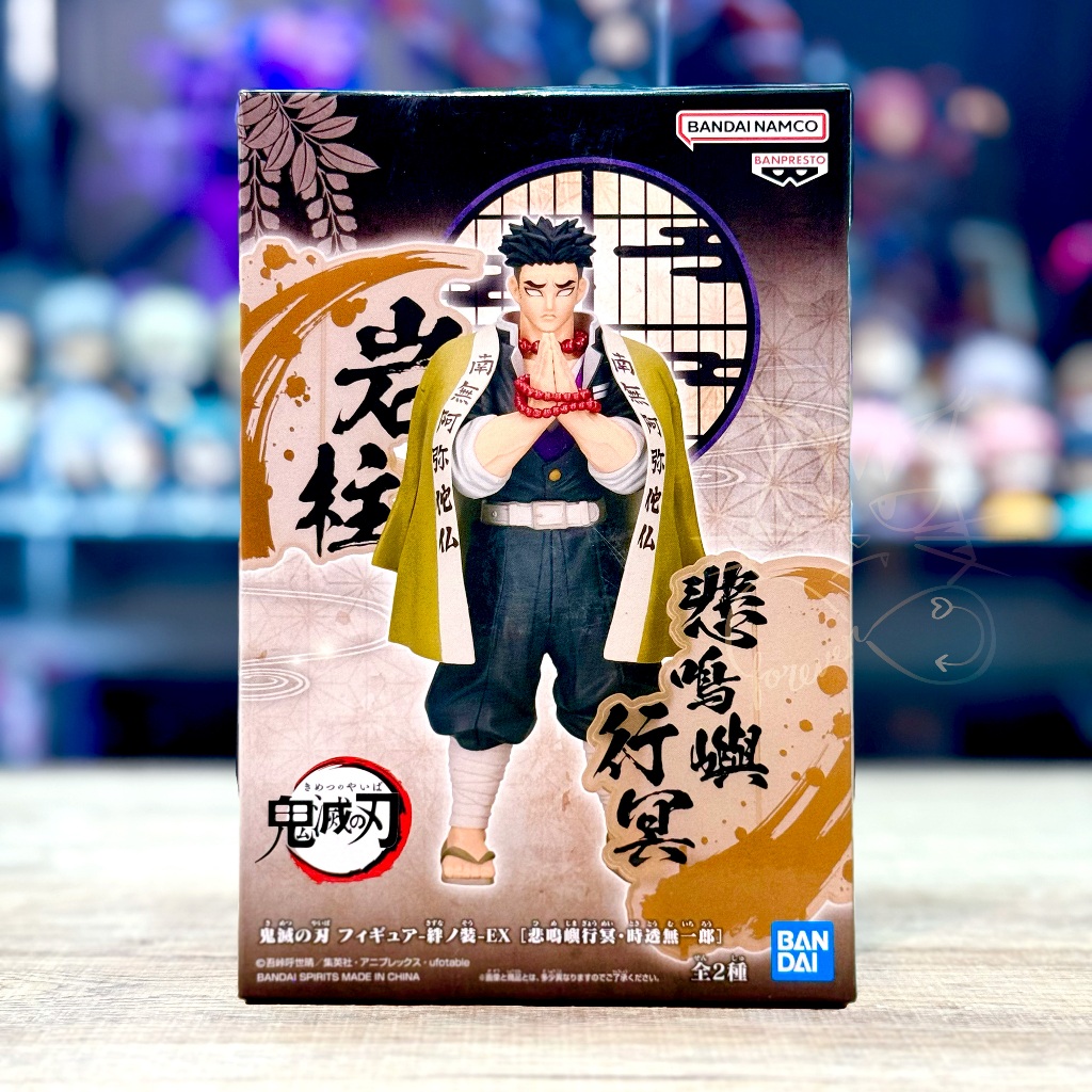 Demon slayer kimetsu no yaiba - Himejima Gyomei ดาบพิฆาตอสูรงาน DXF EX ...