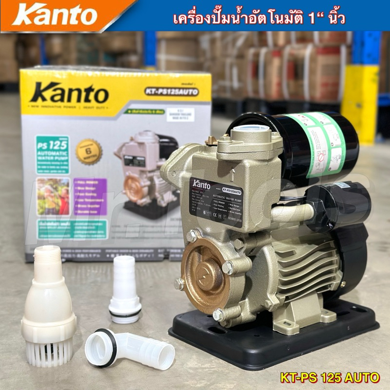 Kanto (แคนโต้) ปั๊มน้ำ ปั๊มออโต้ ปั๊มน้ำอัตโนมัติ 370วัตต์ KT-PS-125 ...