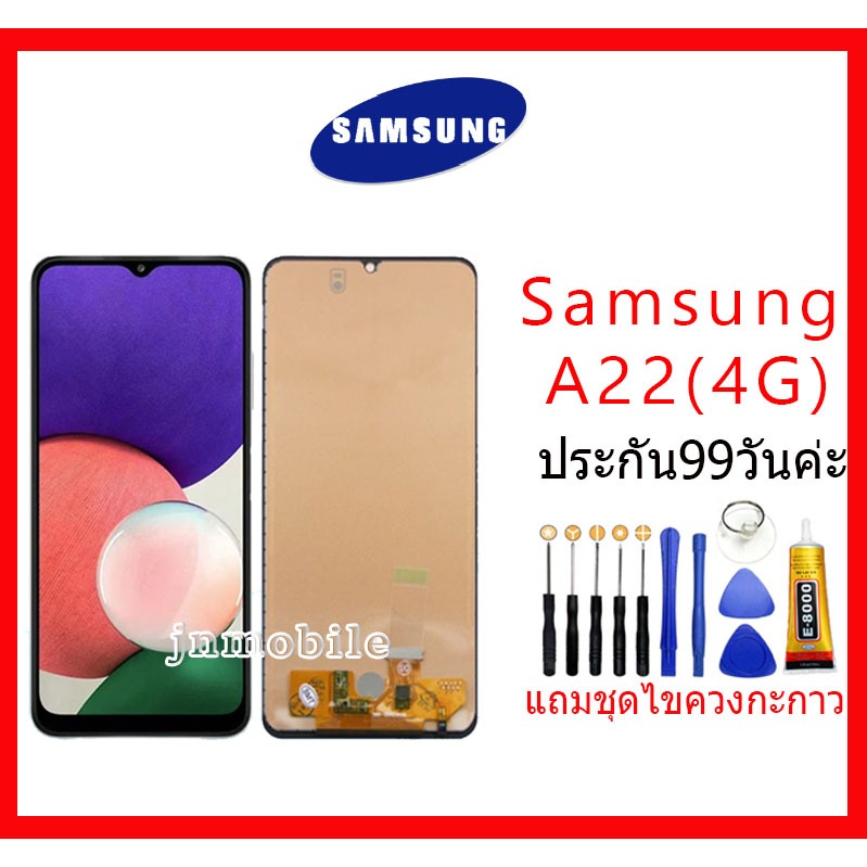 หน้าจอ LCD จอ+ทัช Samsung A22(4G) LCD Display พร้อมทัชสกรีน สำหรับ ...