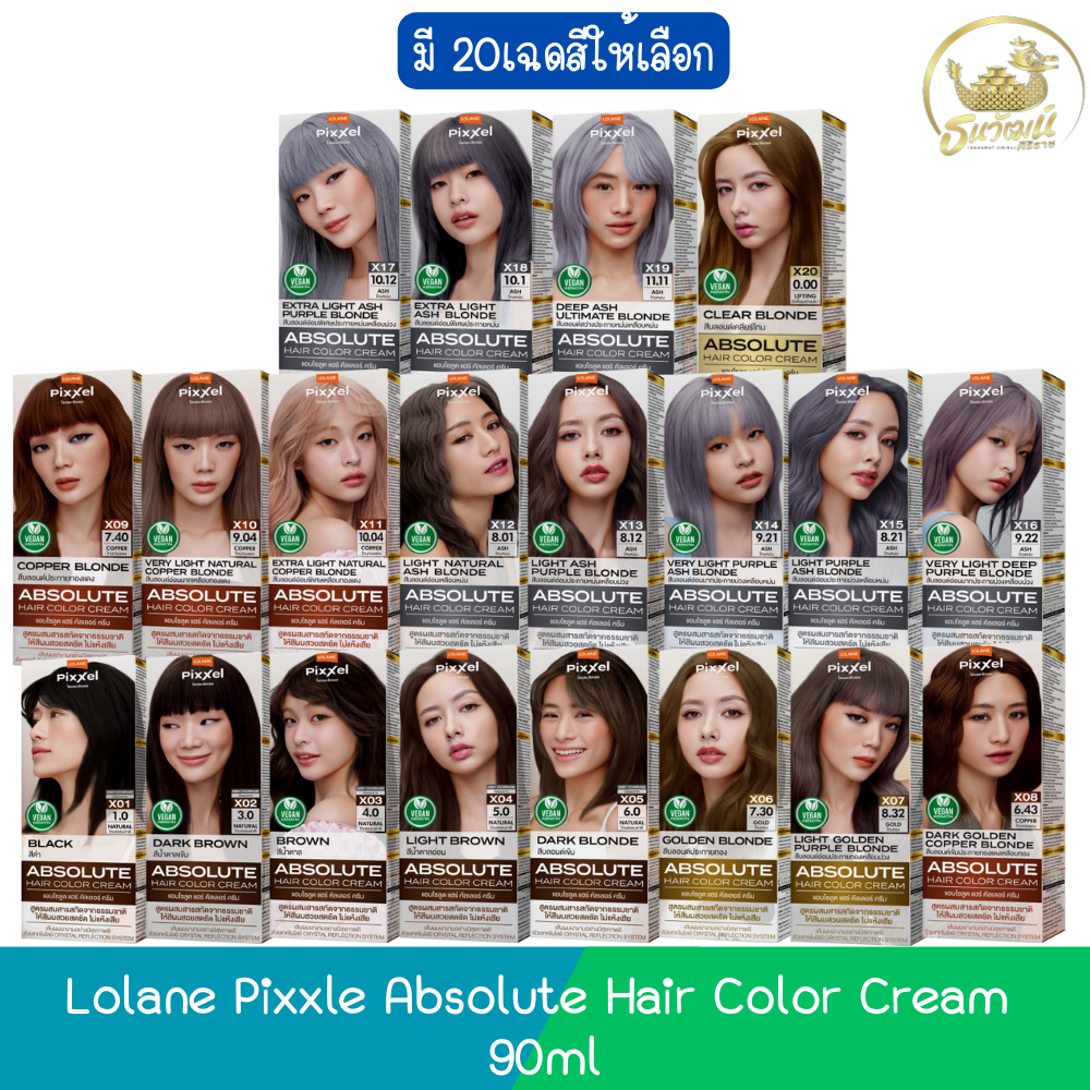 Lolane Pixxle Absolute Hair Color Cream 90ml โลแลน พิกเซล แอบโซลูต แฮร์ ...