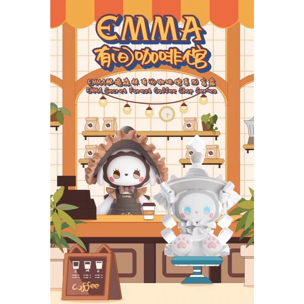 แบบสุ่ม EMMA Secret Forest Cafe ของใหม่ พร้อมส่ง | Shopee Thailand