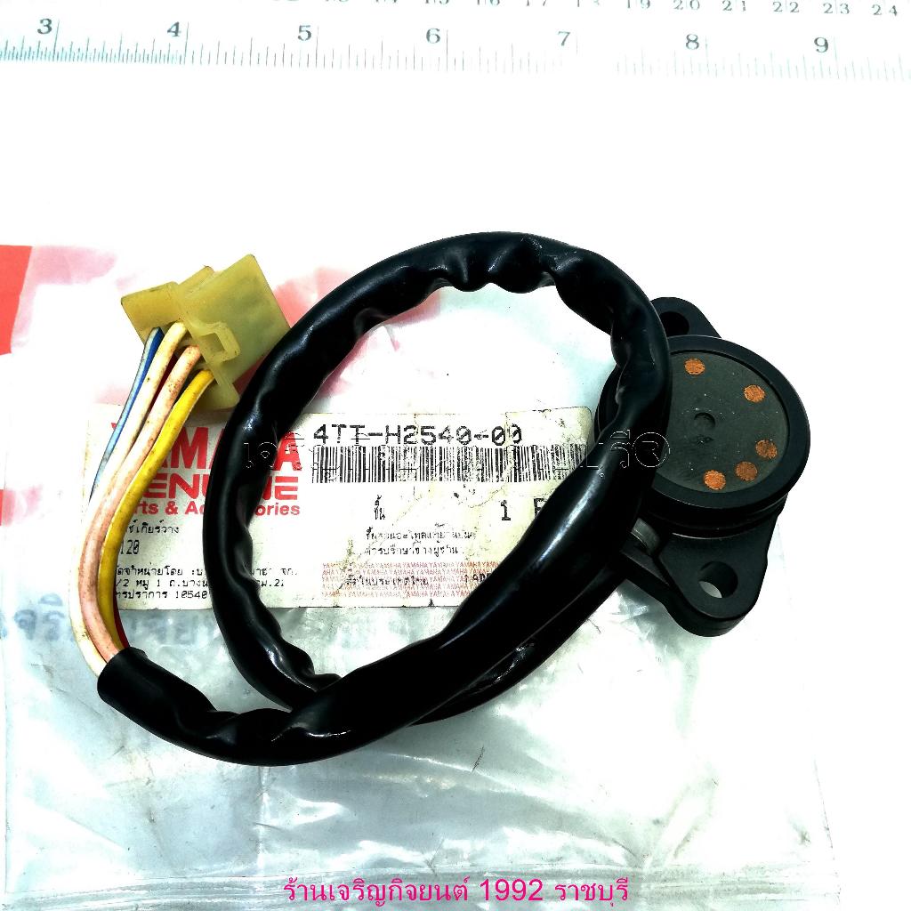 สวิทช์เกียร์ว่าง Tiara120 (JZ) แท้เก่าเก็บ YAMAHA 4TT-H2540-00 | Shopee ...