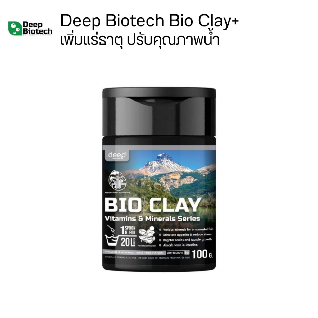 Deep Biotech Bio Clay+ เพิ่มแร่ธาตุ ปรับคุณภาพน้ำ ให้เหมือนการเลี้ยงใน ...