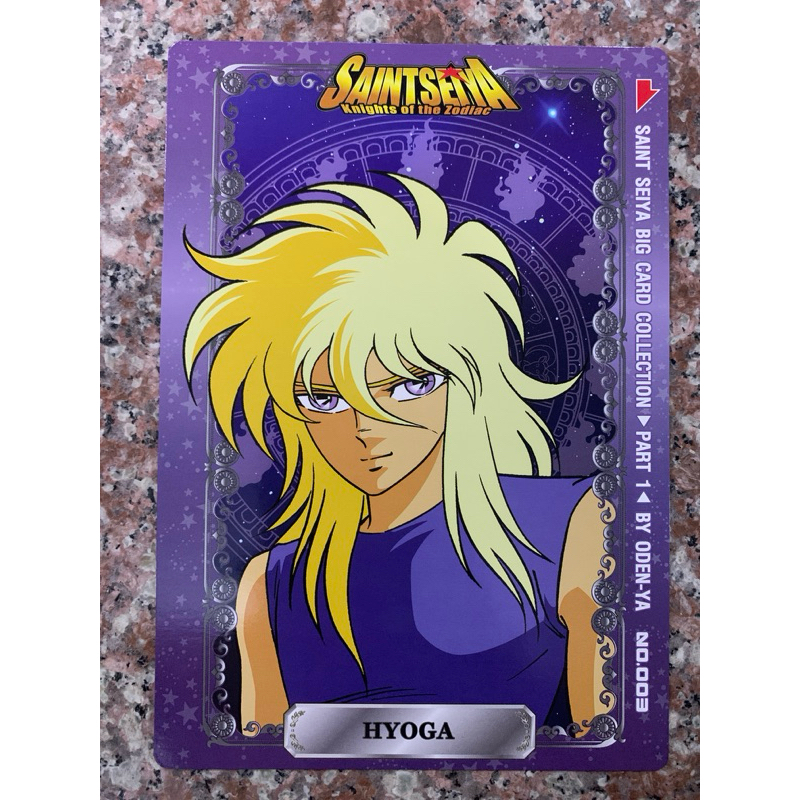 ODEN-YA Saint Seiya Big Card Part 1 N การ์ดธรรมดา | Shopee Thailand