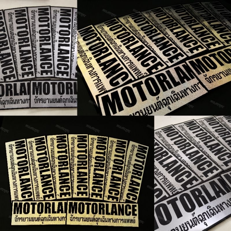 อาร์ม โลโก้ MOTORLANCE สำหรับแปะหลังเสื้อ แบบตีนตุ๊กแก (แผ่นปักหลัง) | Shopee Thailand