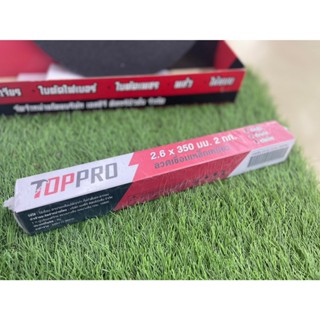TOPPRO (ท็อปโปร) ใบตัด ใบเจียร ใบตัดไฟเบอร์ ใบตัดเพชร ลวดเชื่อม | Shopee Thailand