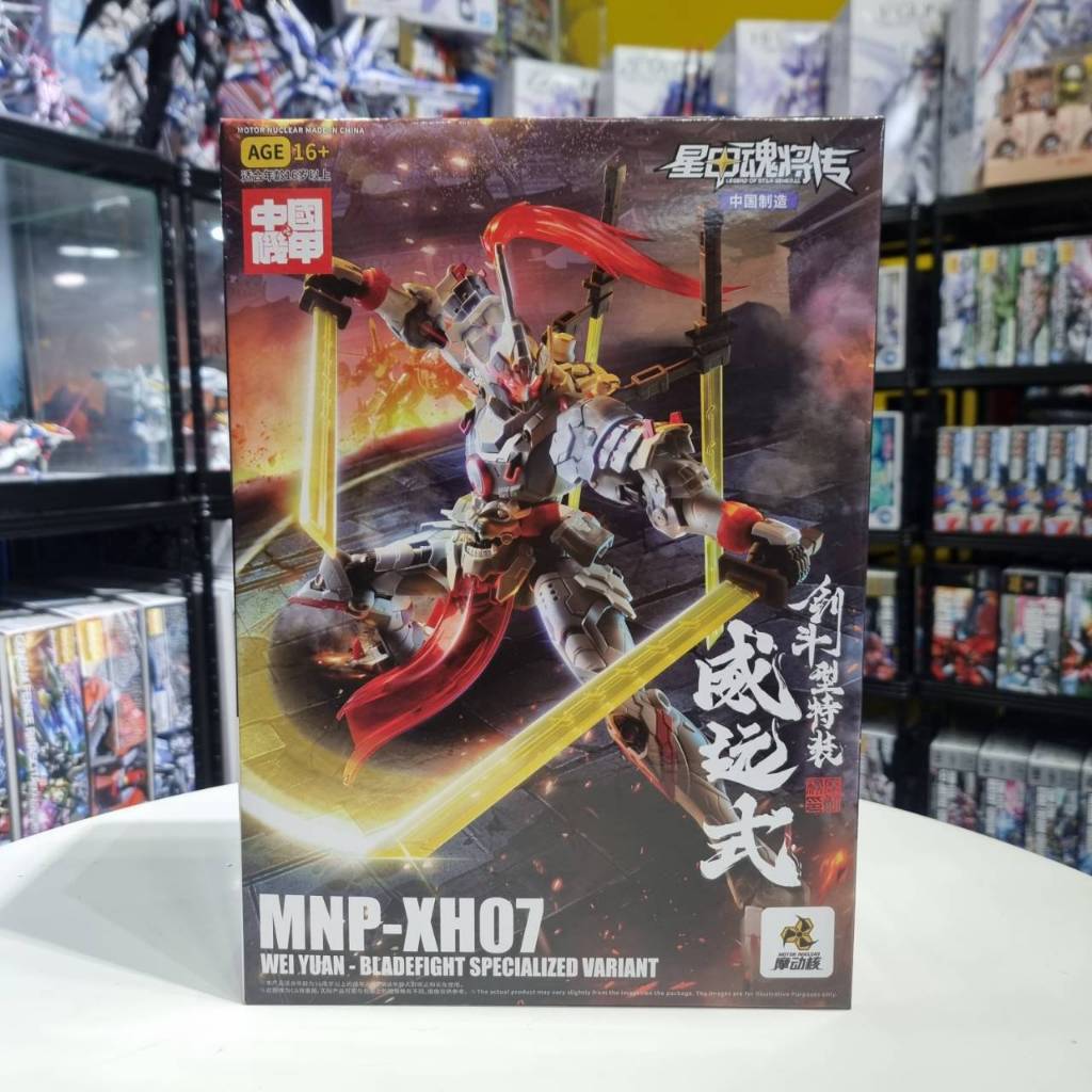 [พร้อมส่ง] *โมจีน* Motor Nuclear MNP-XH07 Wei Yuan Sword Master From ...