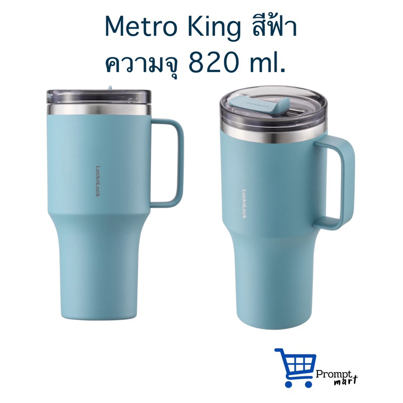 แก้วน้ำ Locknlock Metro king tumbler 820ML. รุ่น LHC4326 | Shopee Thailand