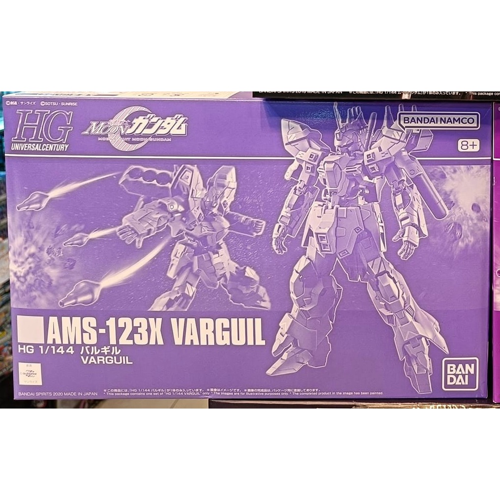 พร้อมส่ง P-BANDAI HG 1/144 Varguil ของใหม่ | Shopee Thailand