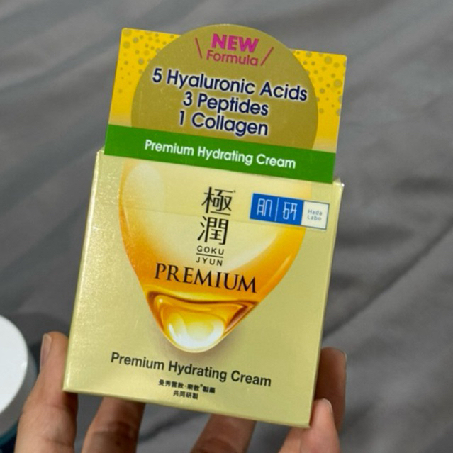 HADALABO - Premium Hydrating Cream (50g.) ผลิตภัณฑ์บำรุงผิวหน้า ...