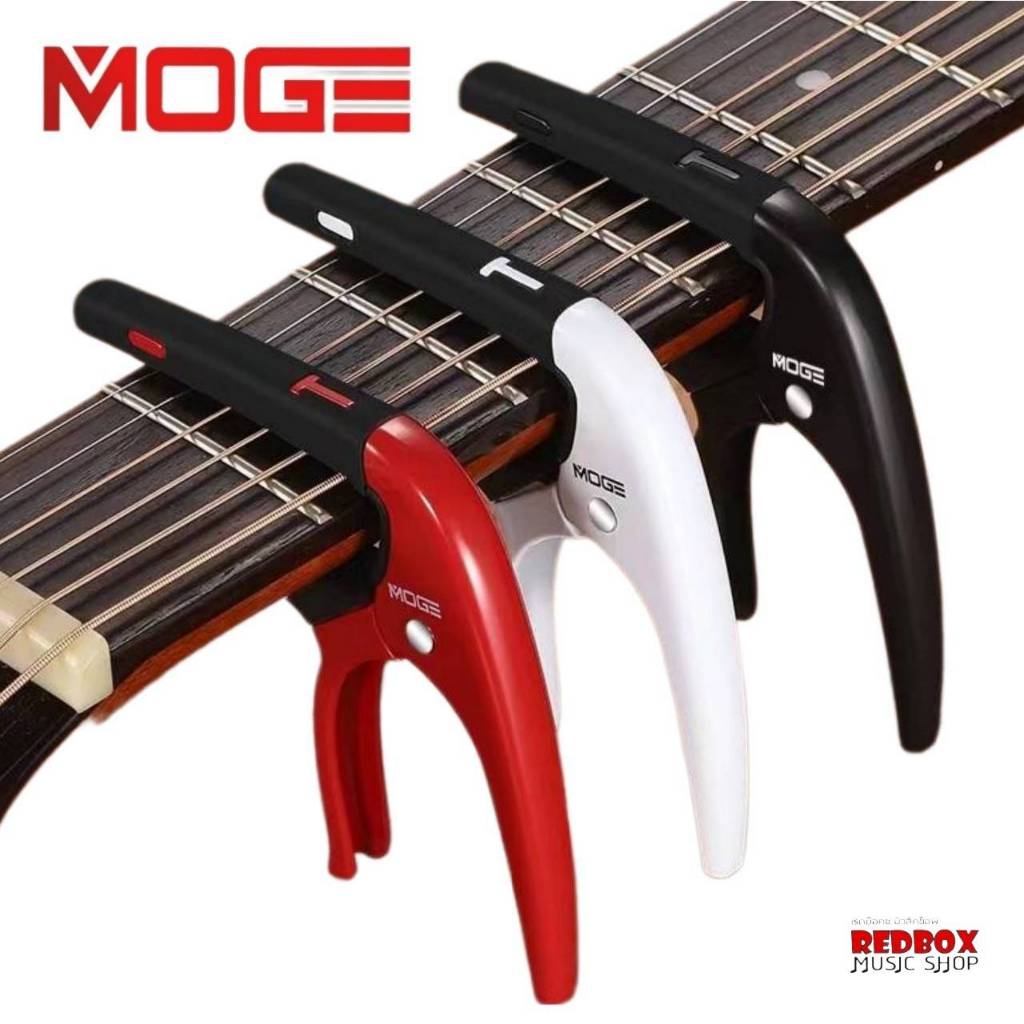 MOGE MC-3 Guitar Capo คาโป้ กีตาร์โปร่ง -ไฟฟ้า กระชับให้เสียงครบ แถม ...