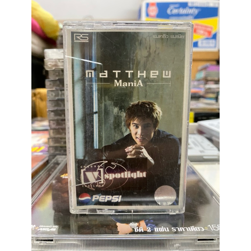 เทป : Matthew - Matthew Mania. | Shopee Thailand