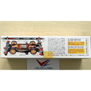 TAMIYA 18647 1-32 SCALE MINI 4WD PRO SERIES STARTER PACK MA POWER SPEC ...