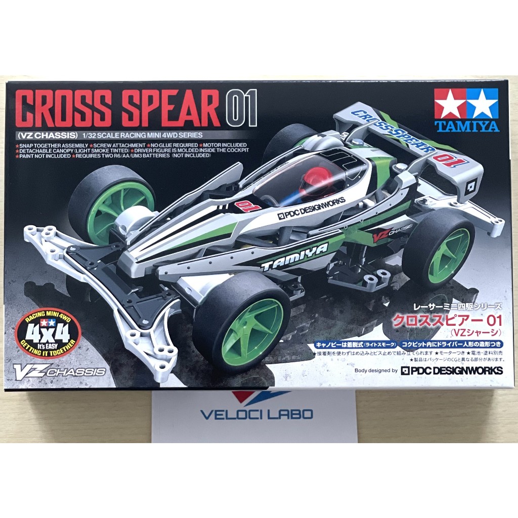 TAMIYA 18103 1-32 SCALE RACING MINI 4WD SERIES CROSS SPEAR 01 (VZ ...