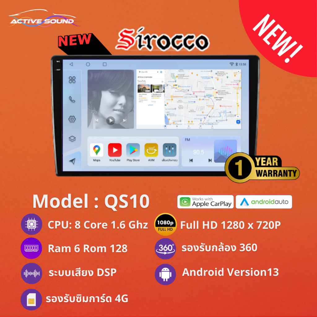 Sirocco จอแอนดรอยด์ 9" ,10" Androidแท้ Ram 2/4/6 , Rom 32/64/128,CPU 4core/8core จอแอนดรอยติด ...