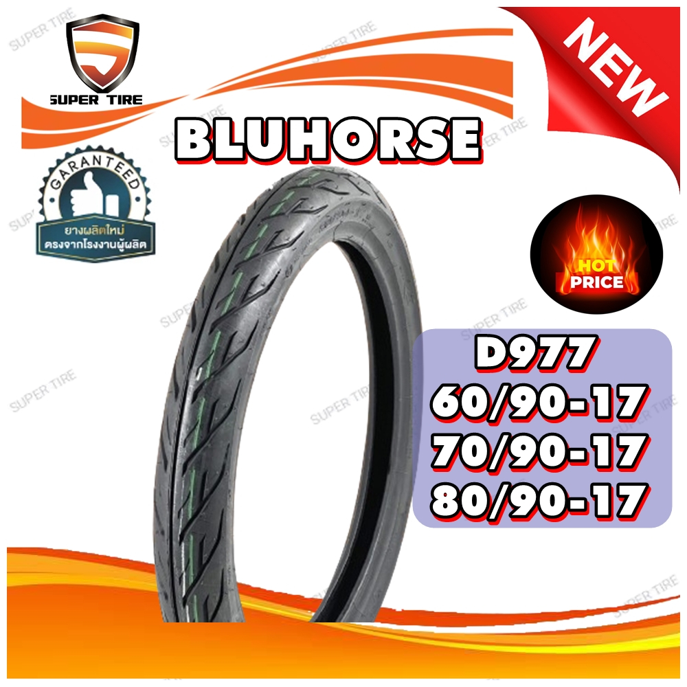 ยางมอเตอร์ใซค์ ขนาด 60/90-17 70/90-17 80/90-17 รุ่น D977 ชนิด TT ยี่ห้อ BLUHORSE | Shopee Thailand