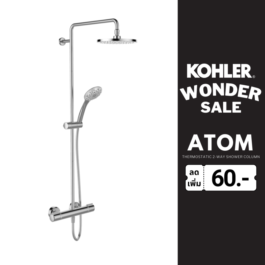 KOHLER Atom 2-way TH shower column ก๊อกผสมยืนอาบ พร้อมชุดฝักบัว รุ่นอะตอม สีโครเมี่ยม K-32403T-7 ...