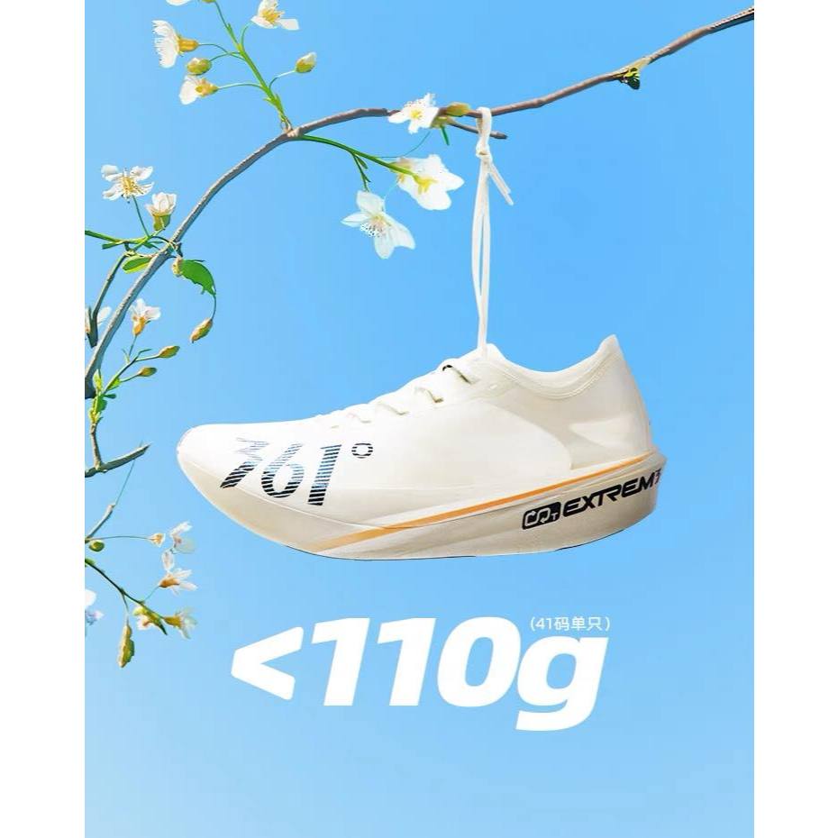 พรีออเดอร์ 361 Miro NUDE น้ำหนักเบามาก | Shopee Thailand