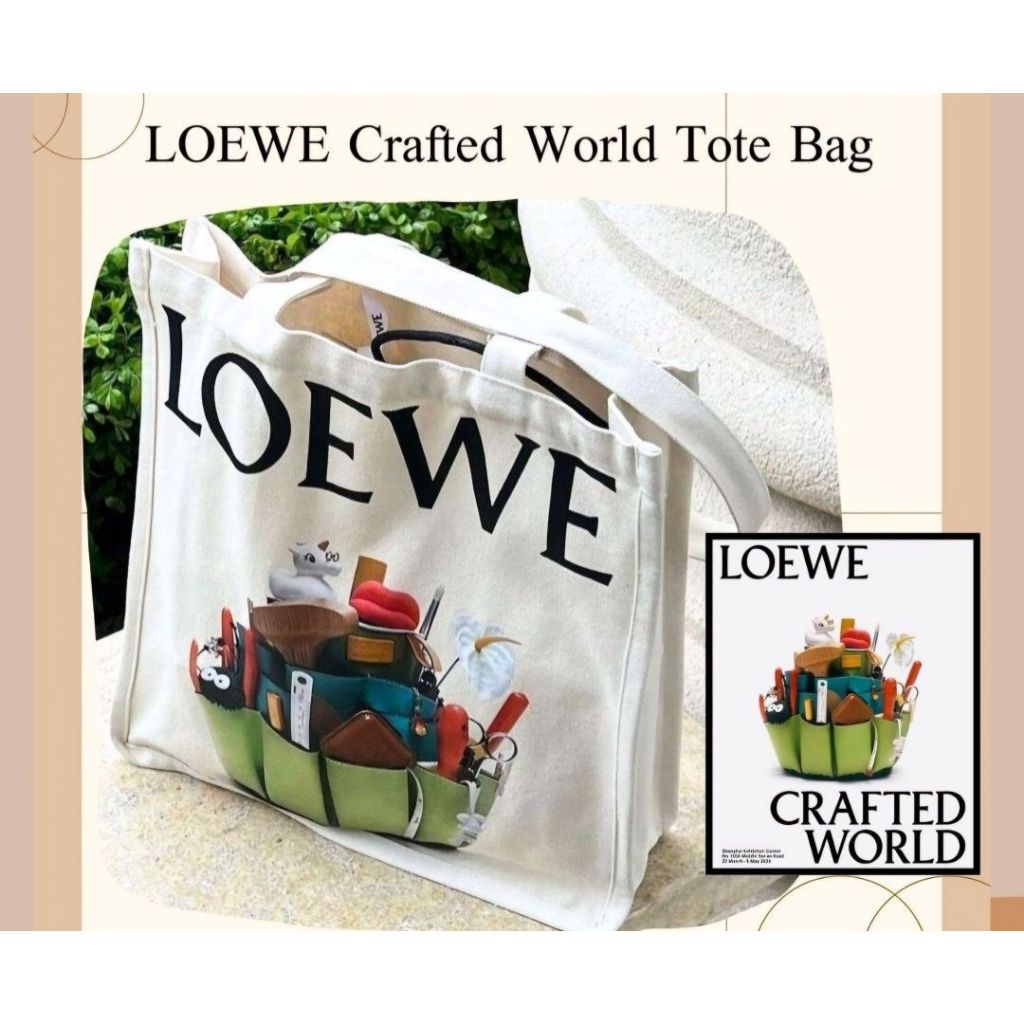 กระเป๋าผ้าแคนวาสLoewe Crafted World Exhibition Gift Tote Bag | Shopee ...