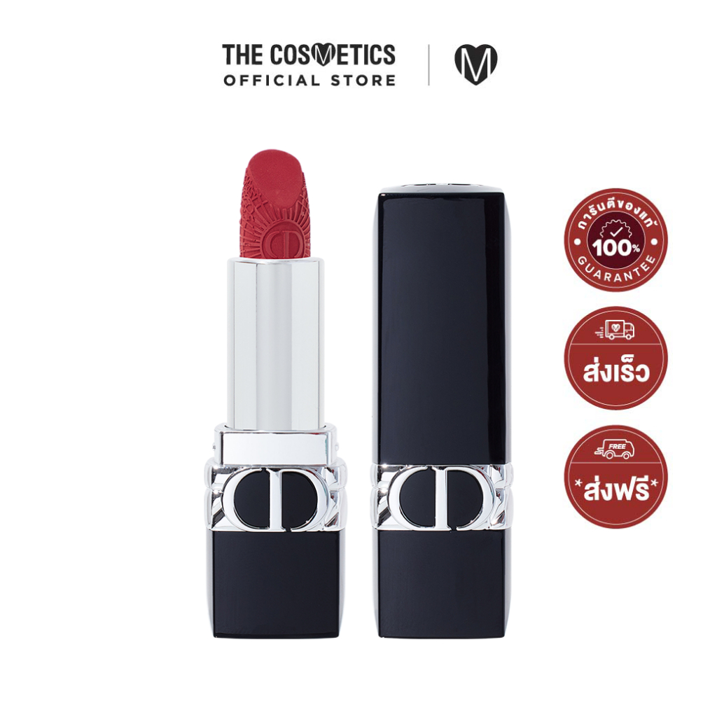 Dior Rouge Matte Lipstick 3.5g # 720 - Velvet (Limited Edition) ลิป ...