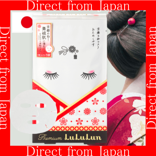 【ส่งตรงจากญี่ปุ่น】LuLuLun Premium Face Mask Kyoto (จังหวัดในญี่ปุ่น ...