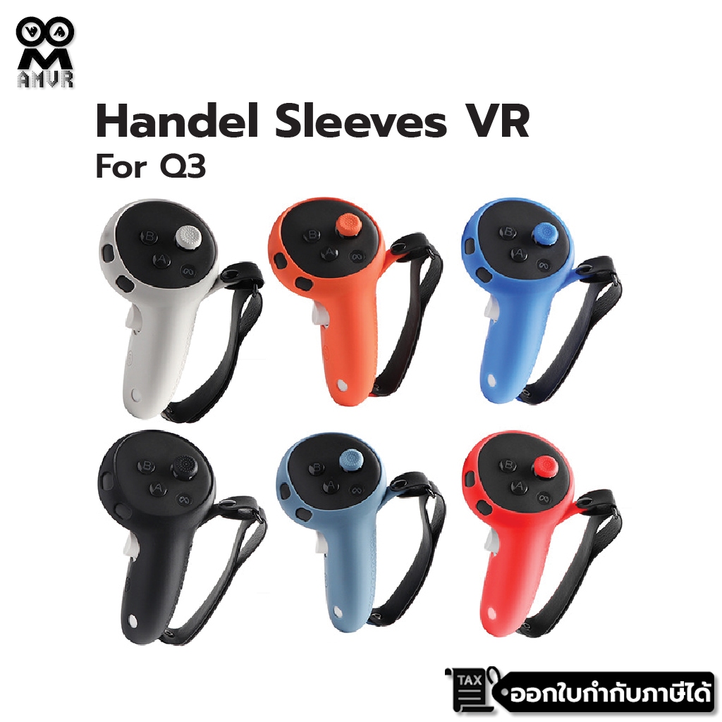 AMVR Handel Sleeves VR For Quest 3 ซิลิโคนกันเหงื่อ แฮนด์ซิลิโคน ซิลิโคนปกป้องคอนโทรลเลอร์ ...