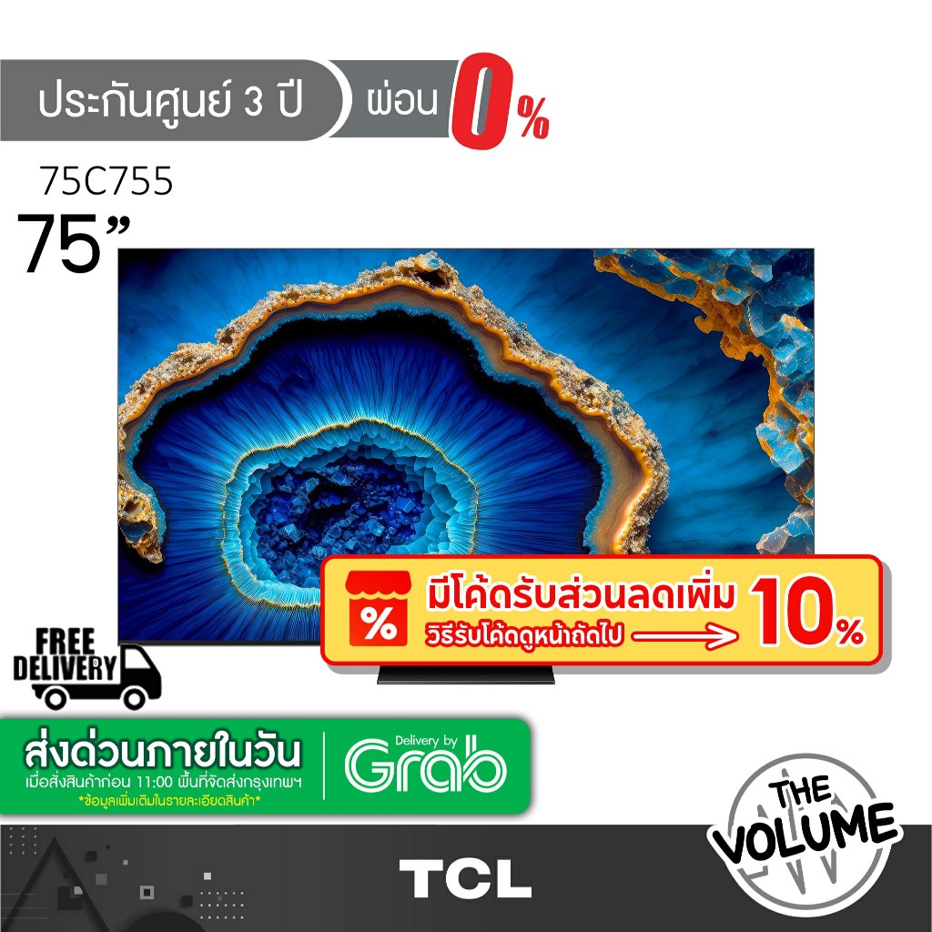 TCL รุ่น 75C755 (75") Mini QLED Android TV 4K | 75C755 | C755 | รุ่นปี ...