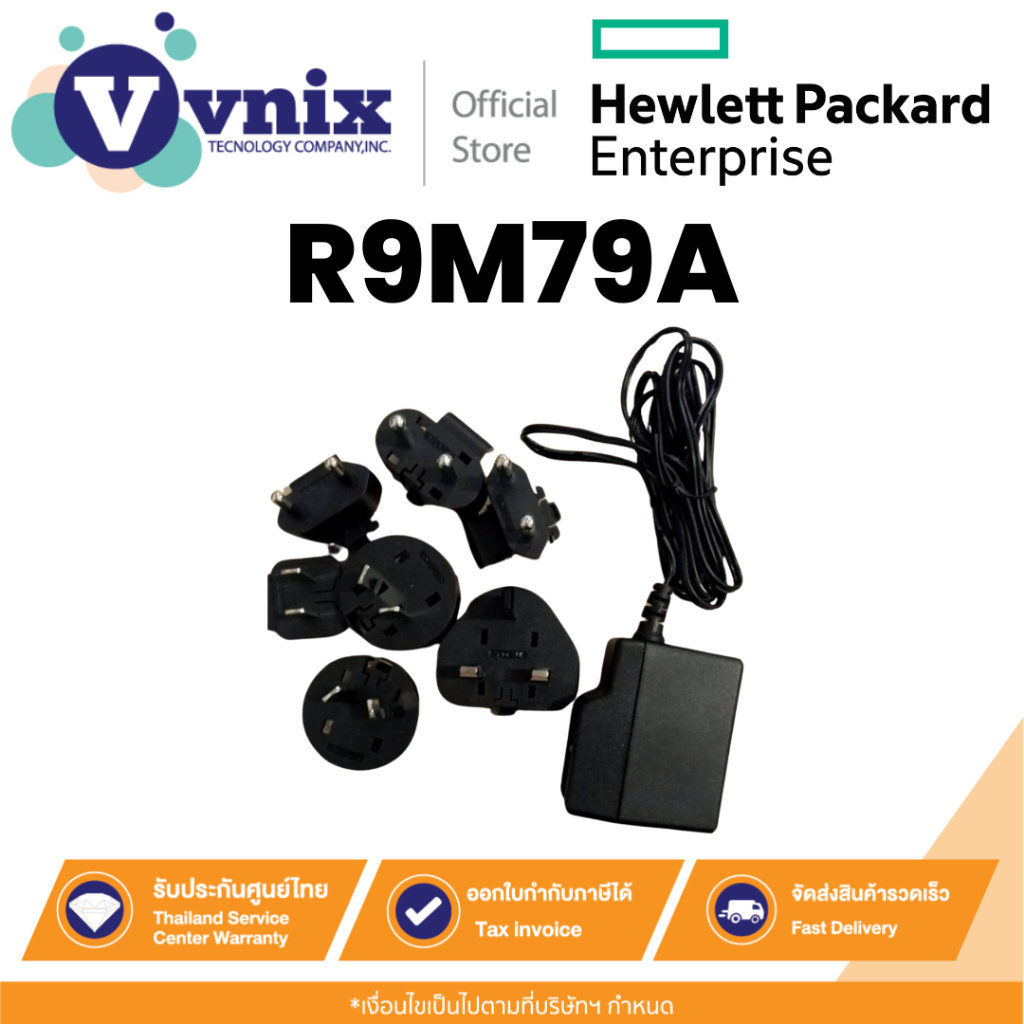 HPE R9M79A อะแดปเตอร์ Aruba Instant On 12V/18W Power Adaptor RW By Vnix ...