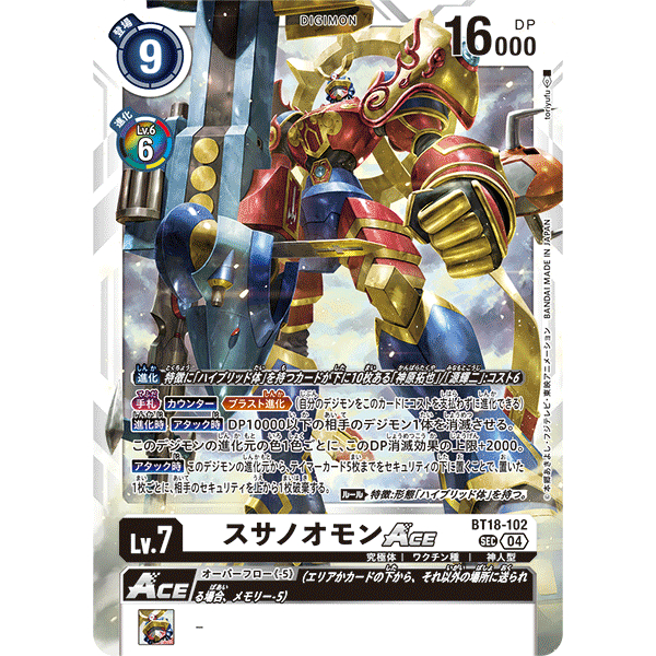 [ Digimon Card Game ] (BT-18) Single Card - Parallel(PA) & Secret rare(SEC) - การ์ดเกม ดิจิมอน ...