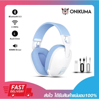 ช้อป onikuma B2 ง่าย ๆ บน Shopee | ม.ค. 2026