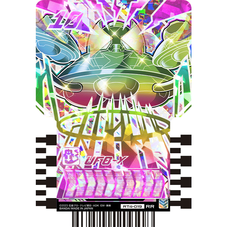 Ride Chemy Card การ์ดคาเมนไรเดอร์ก็อตชาร์ต ของแท้ JP Phase 04 ระดับ RR (Kamen Rider Gotchard ...