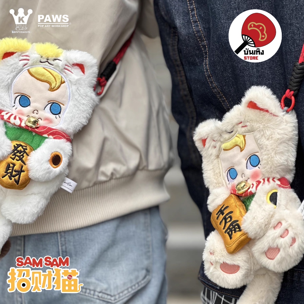 (พร้อมส่ง) Kenyswork x Paws - SAMSAM - Lucky Cat Bag | Shopee Thailand