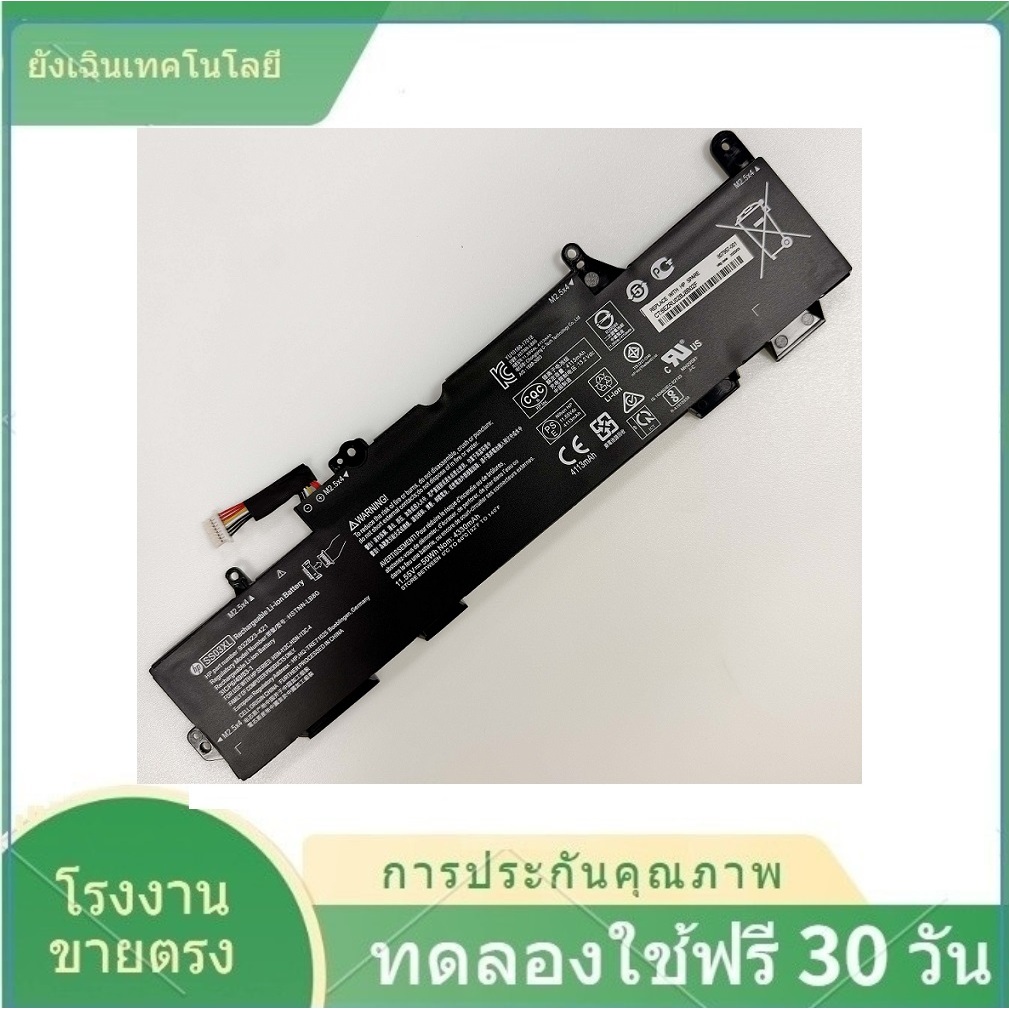 HP แบตเตอรี่ SS03XL (EliteBook 735 G5 G6, 740 G5, 745 G5, 830 G5, 840 ...